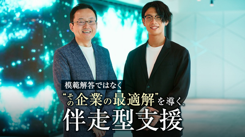 Dirbatoの圧倒的成長を支える「地道な支援の積み重ね」と「社員同士のつながり」 | 外資就活ドットコム